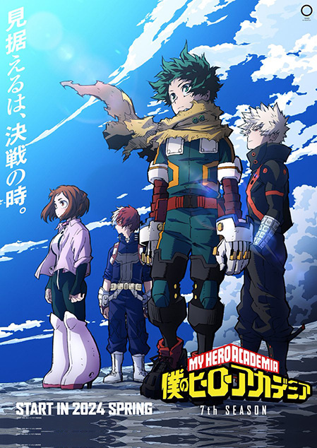 My Hero Academia picture