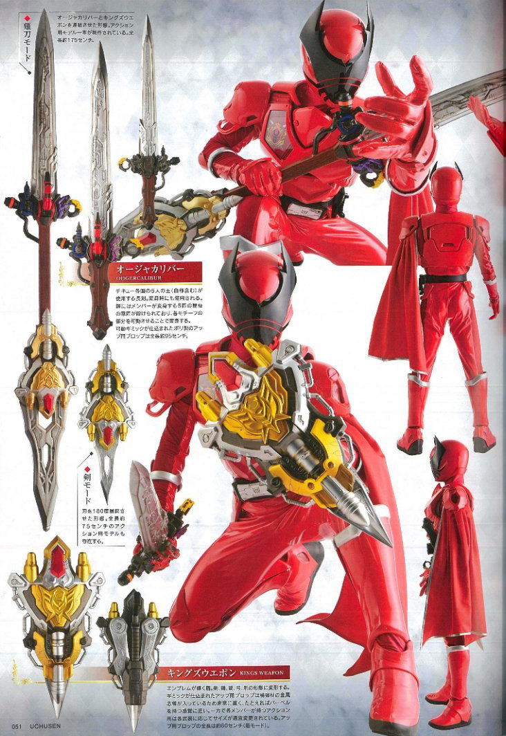 Picture of Ohsama Sentai King-Ohger