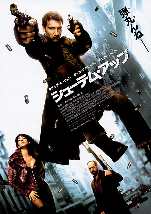 Shoot 'Em Up picture