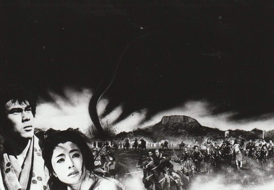 Picture of Whirlwind