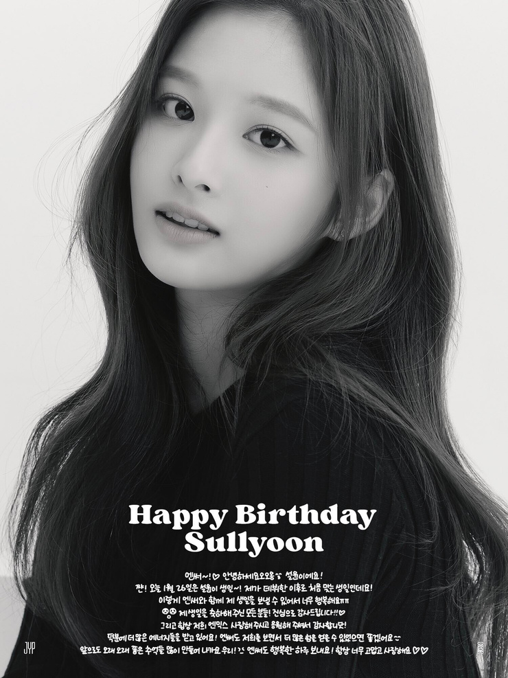 Picture of Yoon-ah Seol