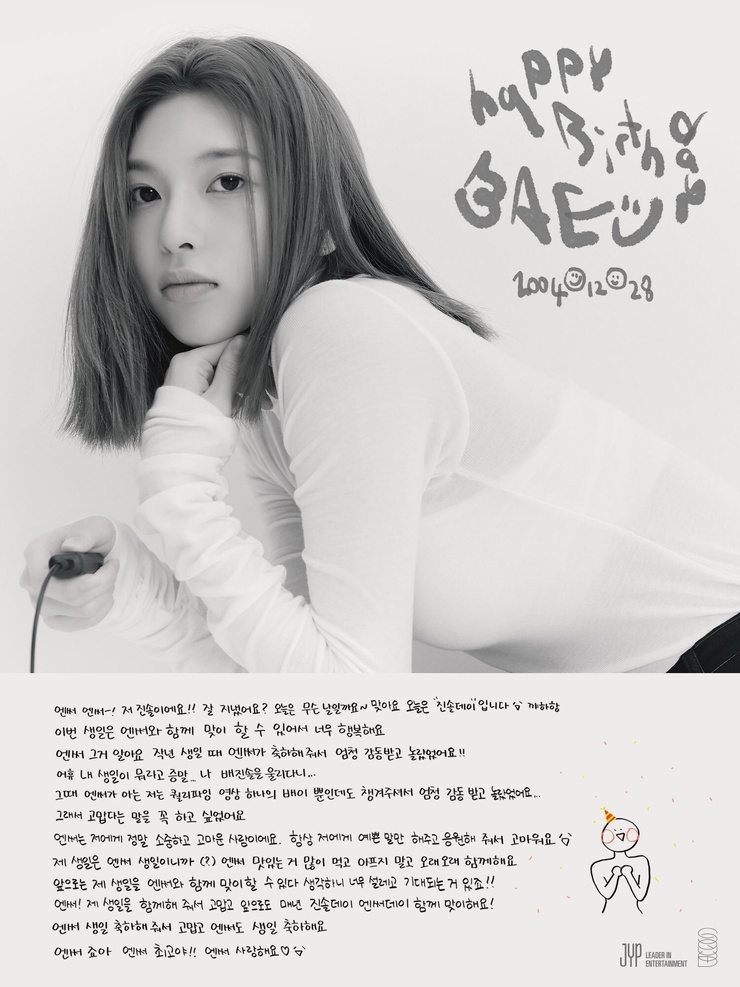 Picture of Jin-sol Bae