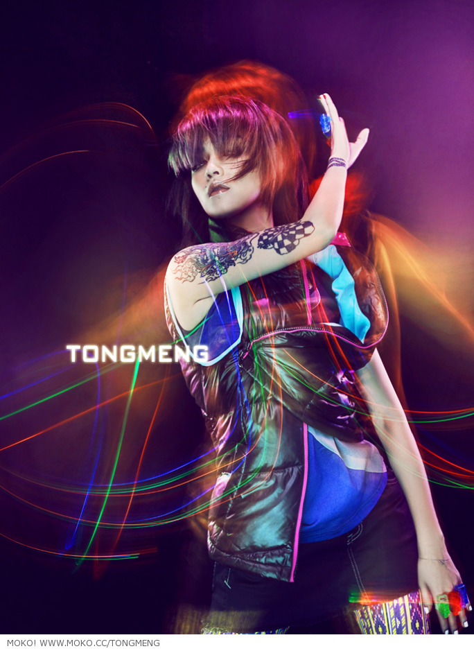 Picture of Mavis Fan