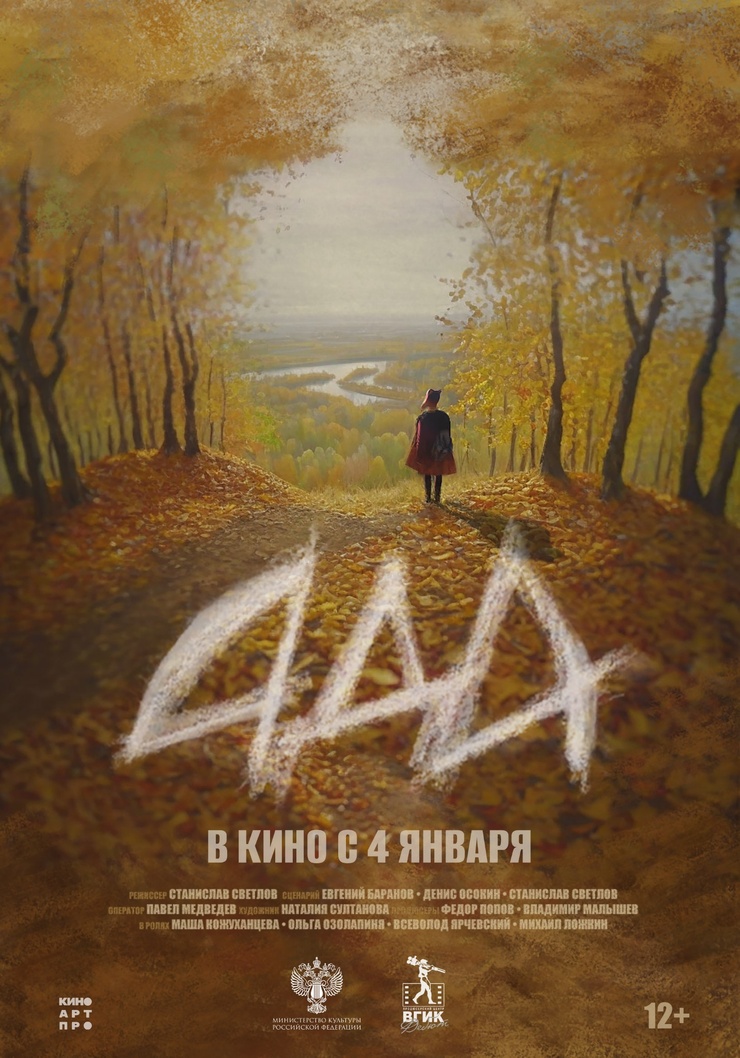 Picture of Ada