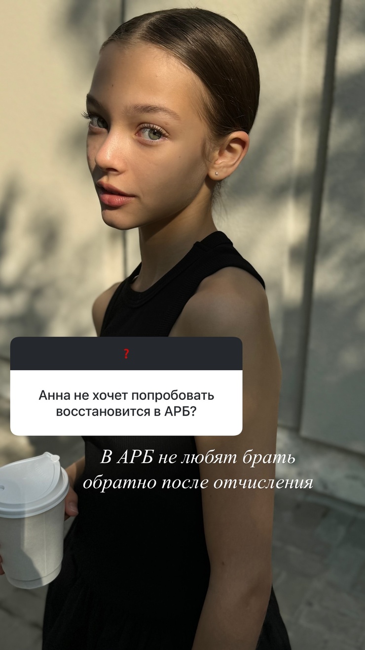 Picture of Anna Pavaga