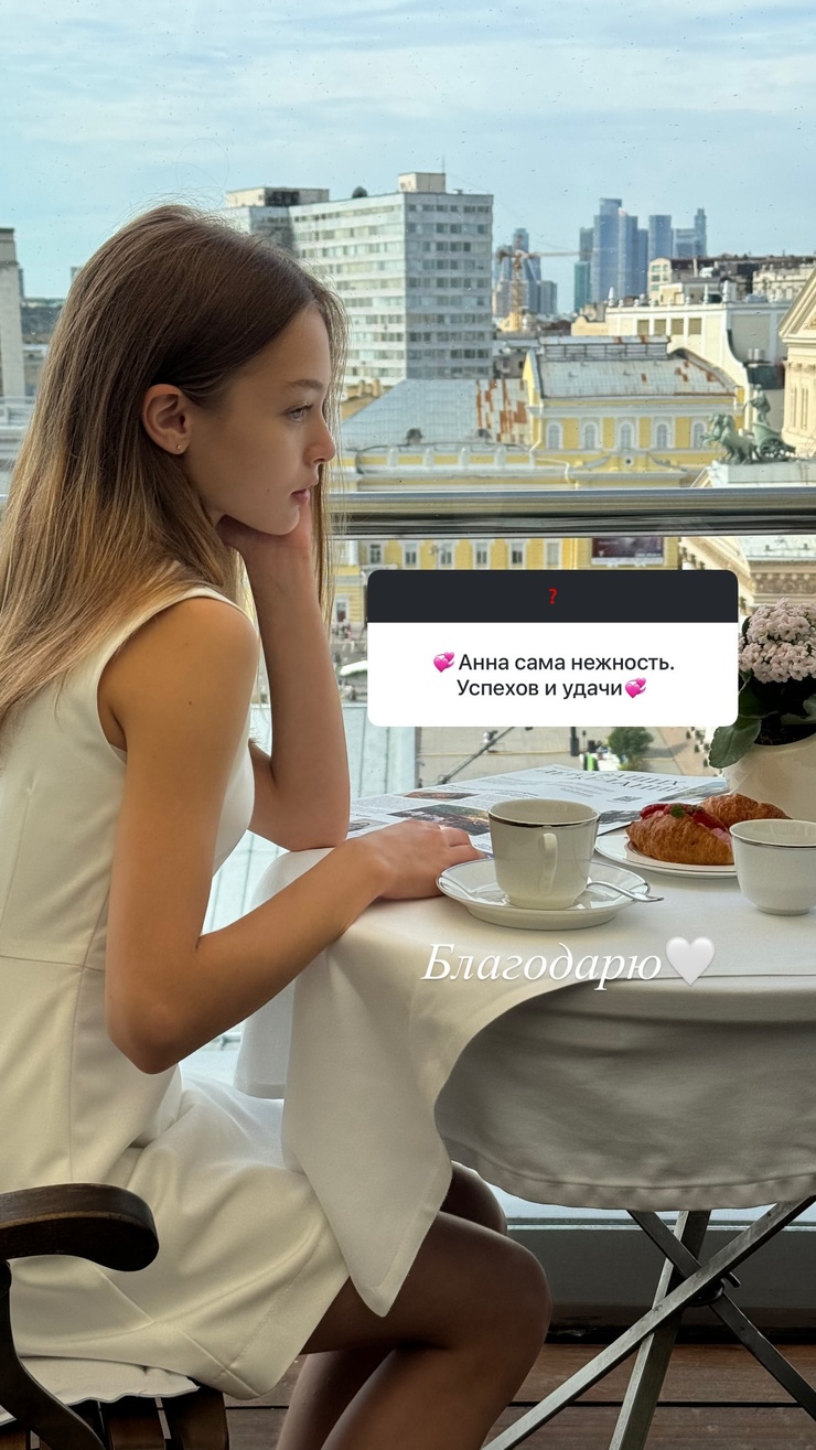 Picture of Anna Pavaga