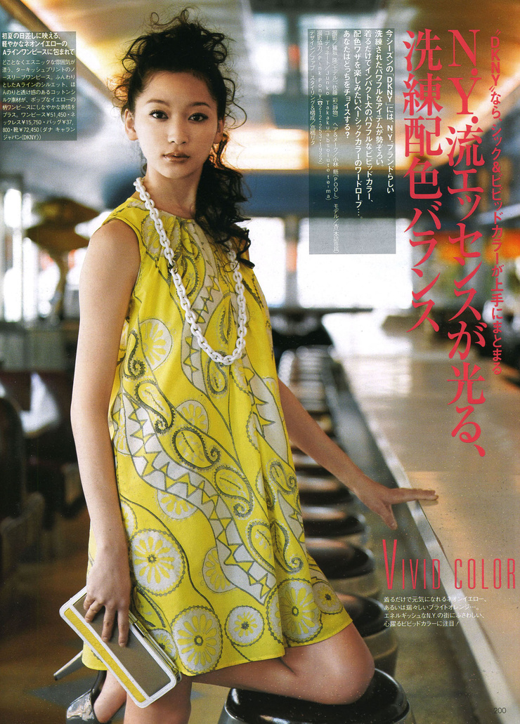 Picture of Anne Watanabe