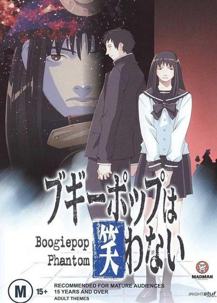 Image of Boogiepop Phantom (2000)