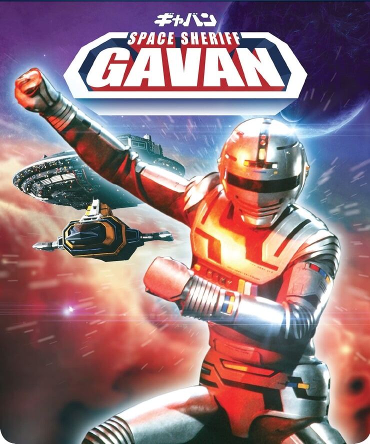 Picture of Uchuu Keiji Gavan