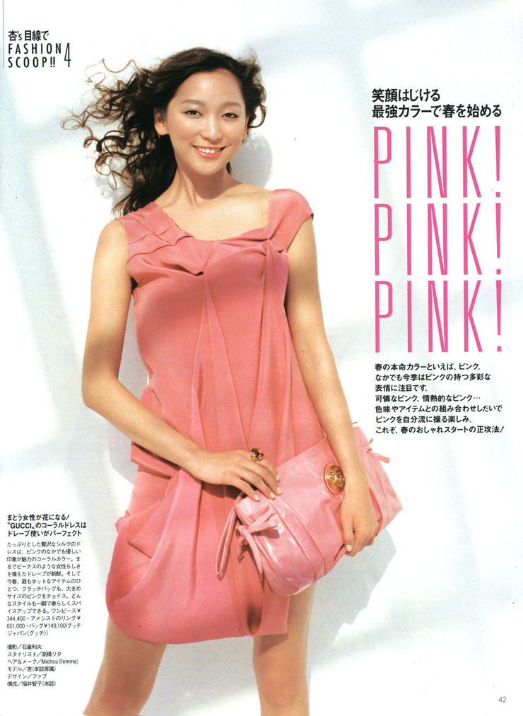 Anne Watanabe picture