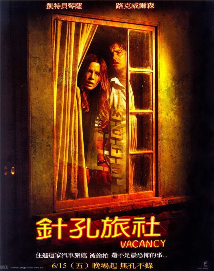 Picture of Vacancy (2007)