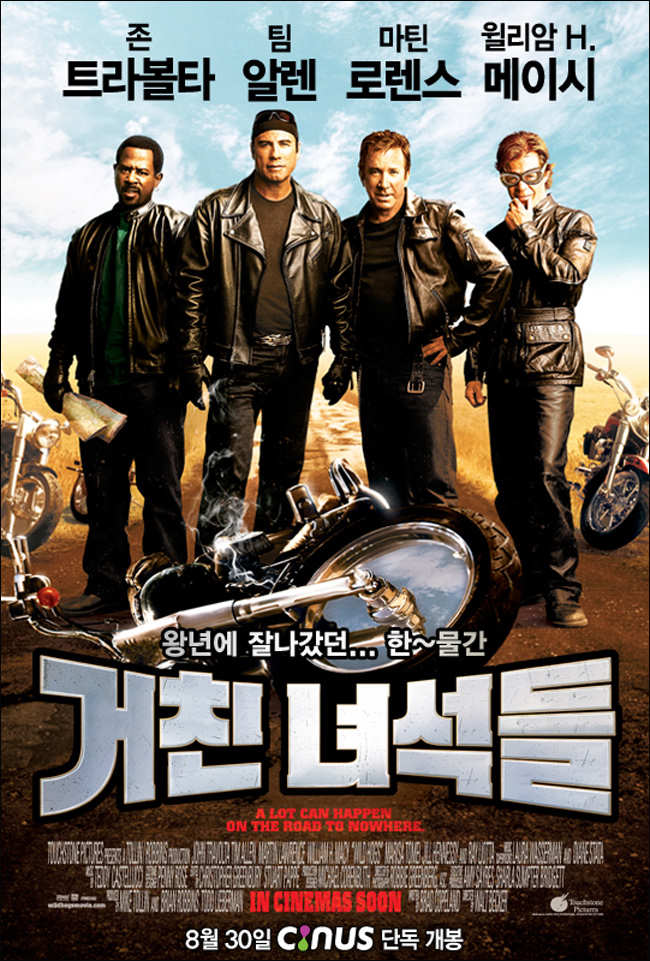 Image of Wild Hogs