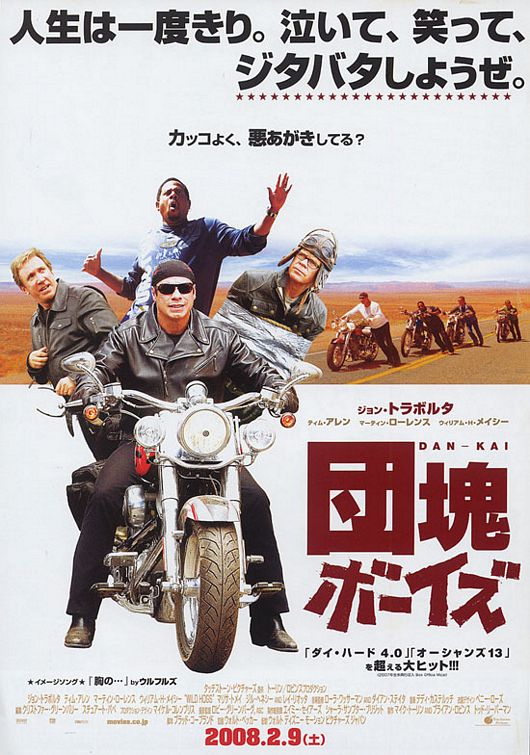 Wild Hogs picture