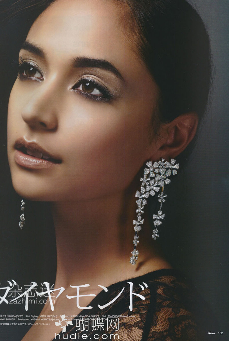 Picture of Kayleen Franklin