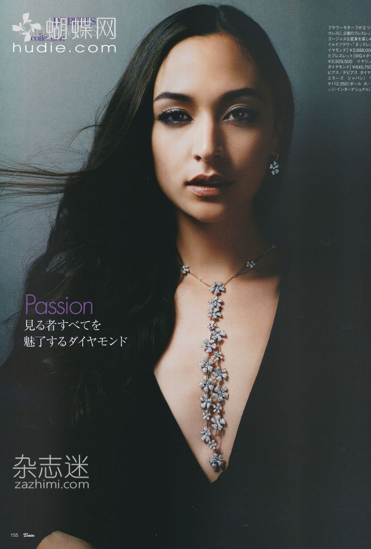 Picture of Kayleen Franklin