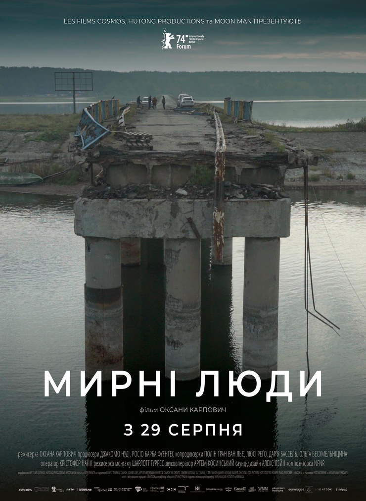 Image of Intercepted