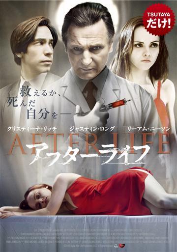 Picture of After.Life (2009)