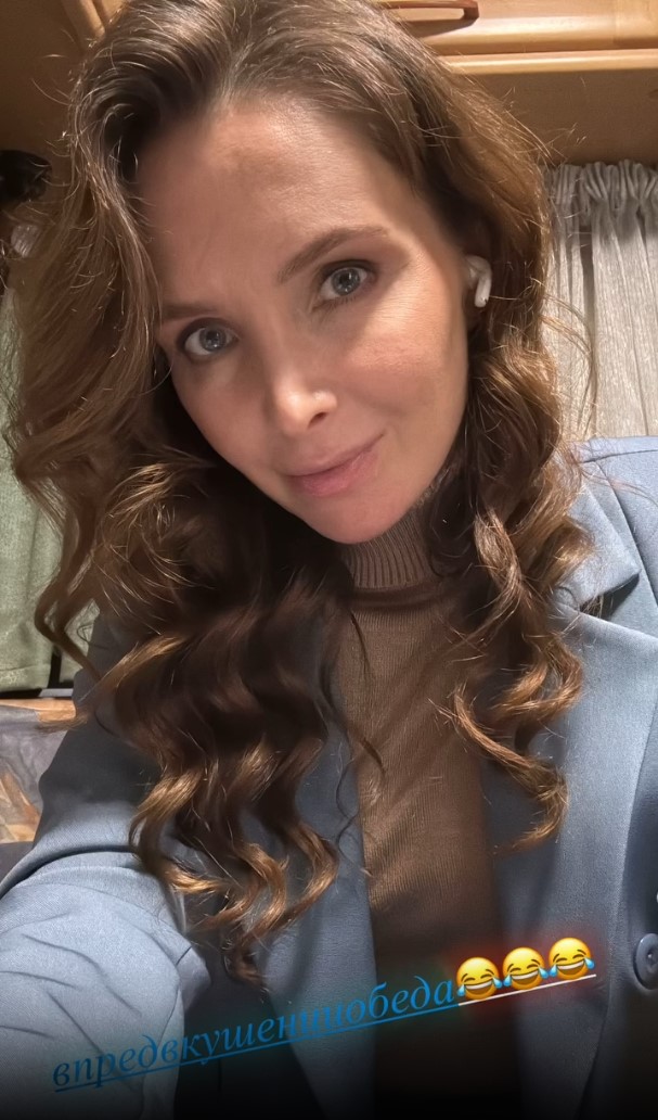 Picture of Elena Radevich