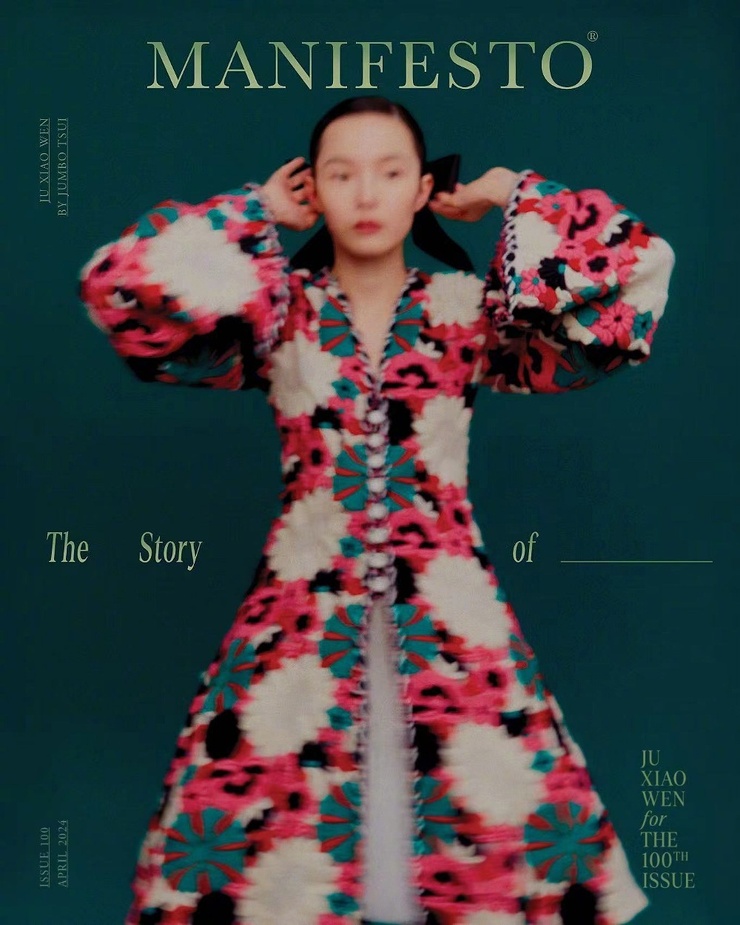 Xiao Wen Ju image