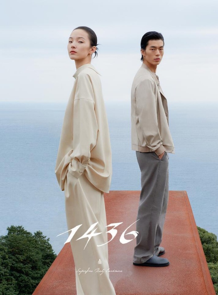 Image of Xiao Wen Ju