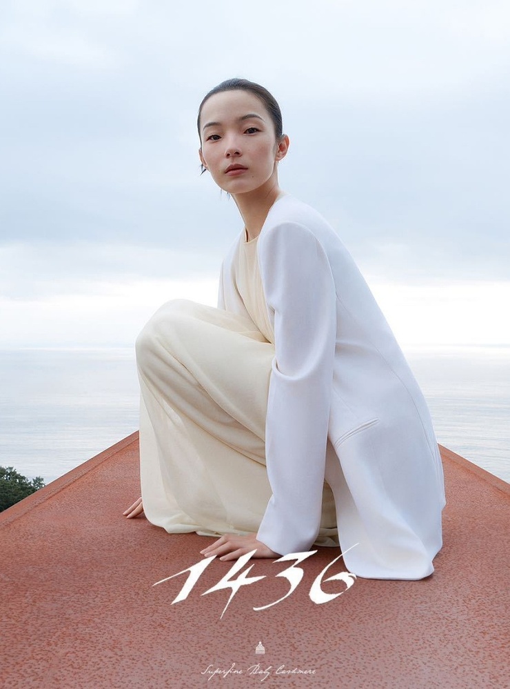 Xiao Wen Ju picture