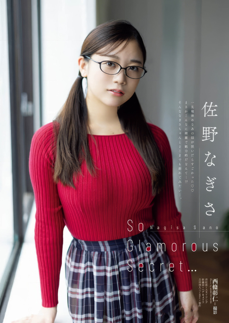 Picture of Miku Tanaka