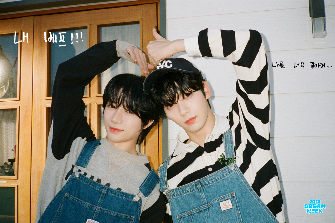 Picture of TXT