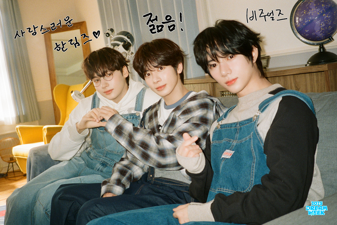 Image of TXT