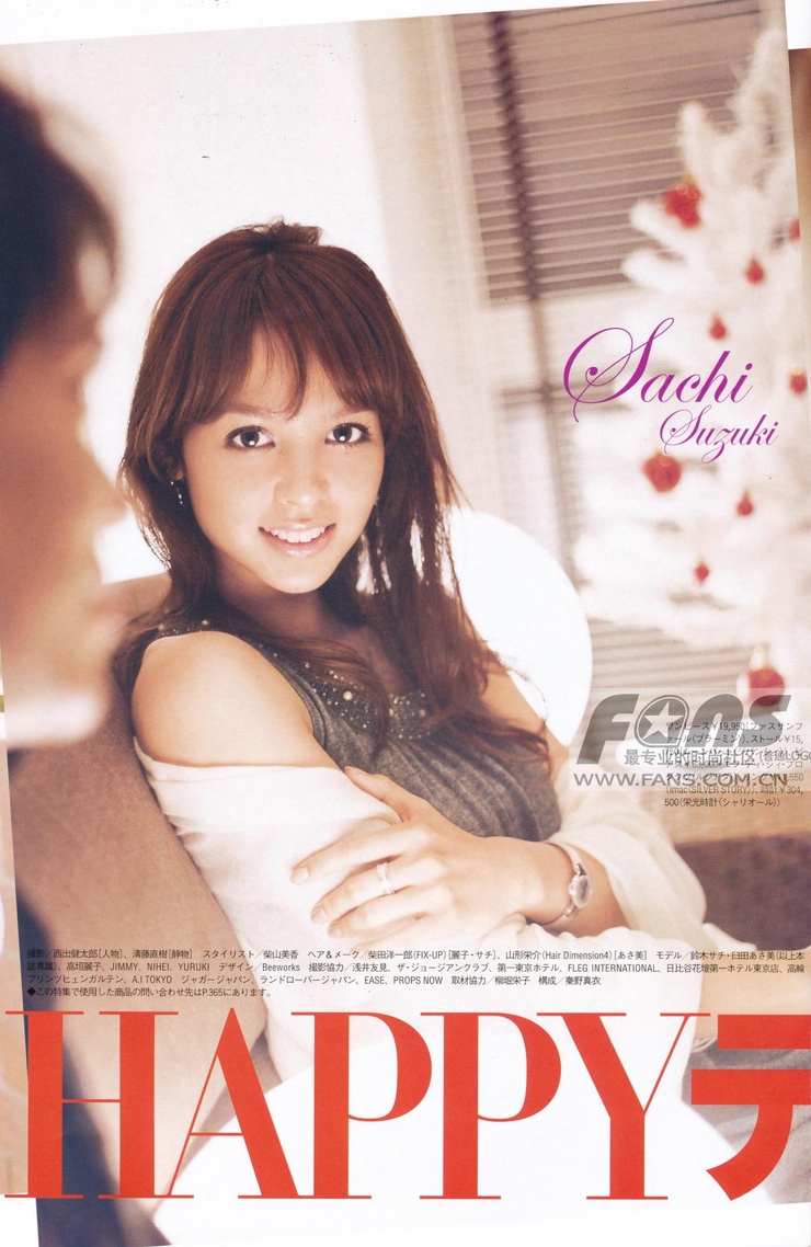 Picture of Sachi Suzuki