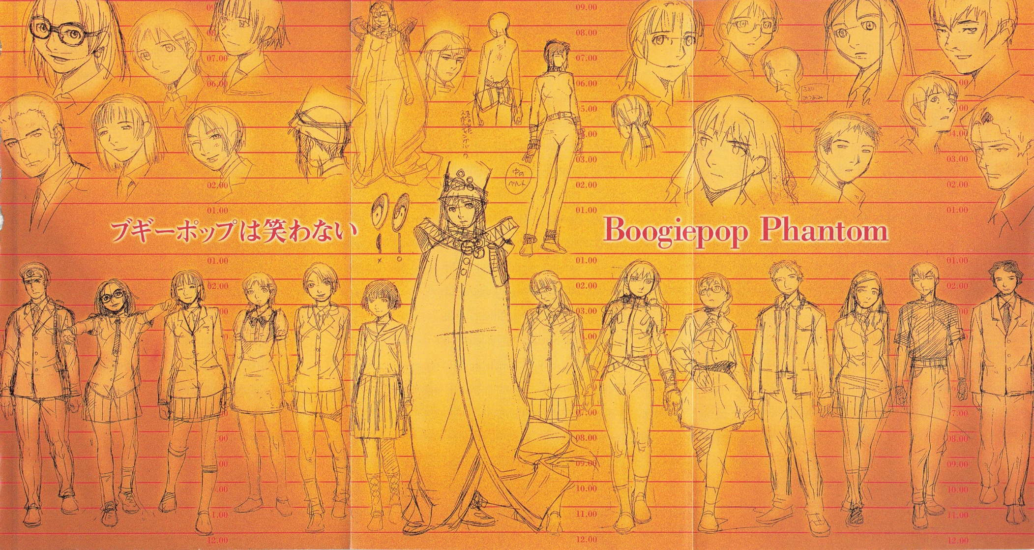 Picture of Boogiepop Phantom