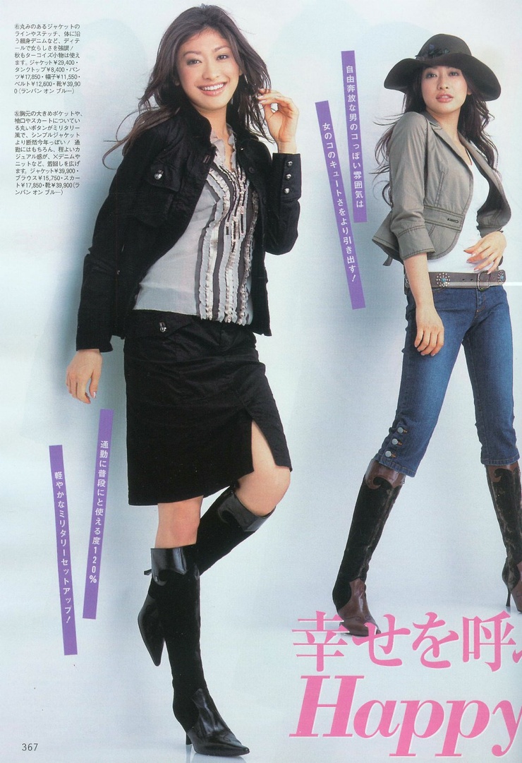 Picture of Yû Yamada