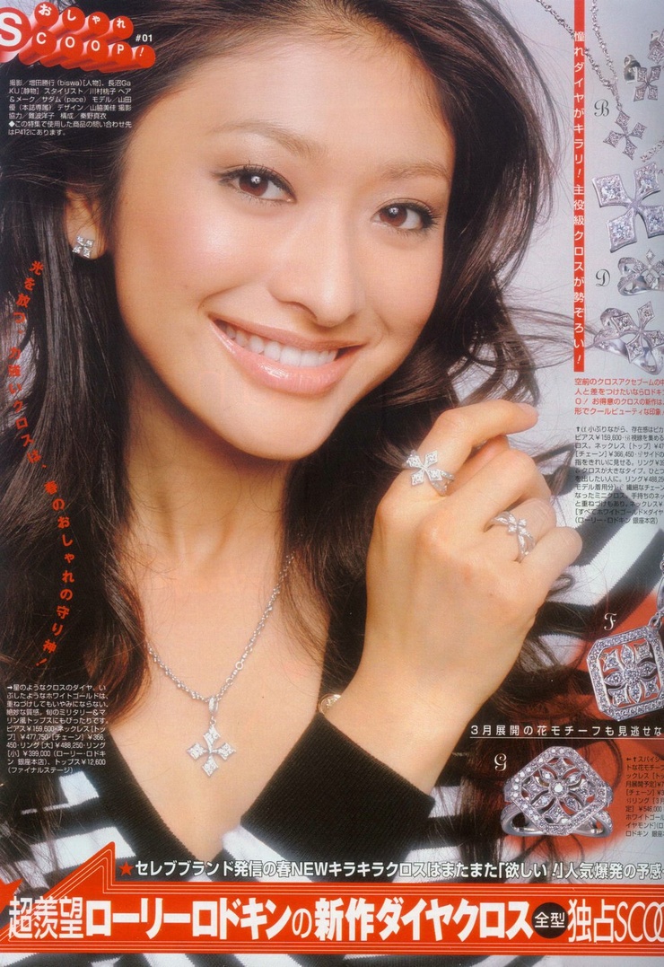 Picture of Yû Yamada