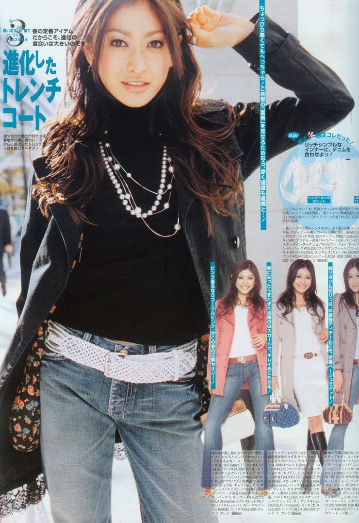 Picture of Yû Yamada