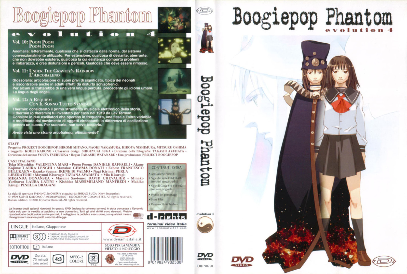 Picture of Boogiepop Phantom