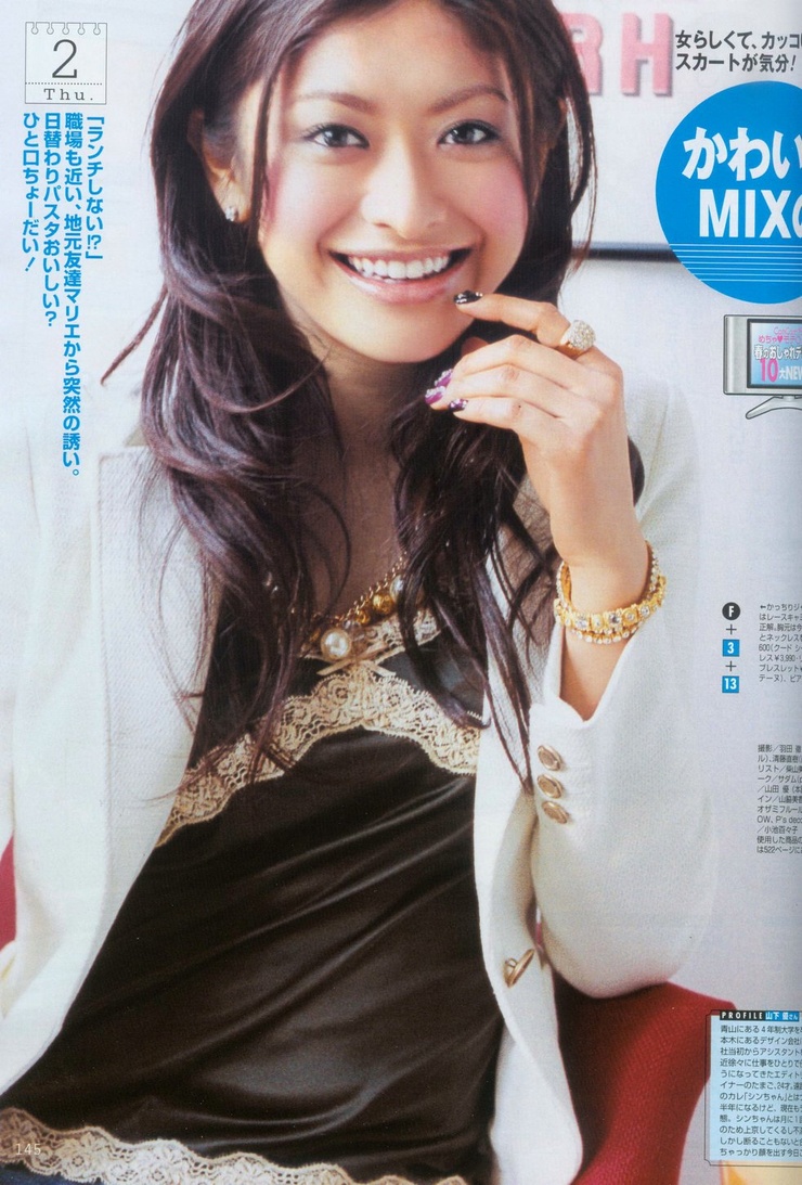 Picture of Yû Yamada