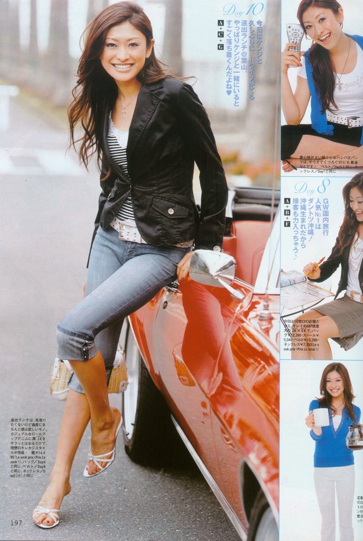 Picture of Yû Yamada