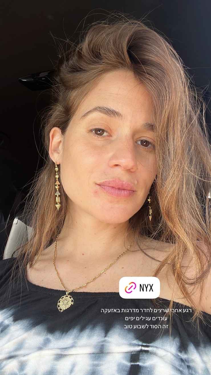 Picture of Niv Sultan