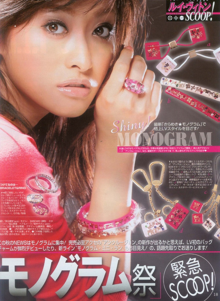 Picture of Yû Yamada