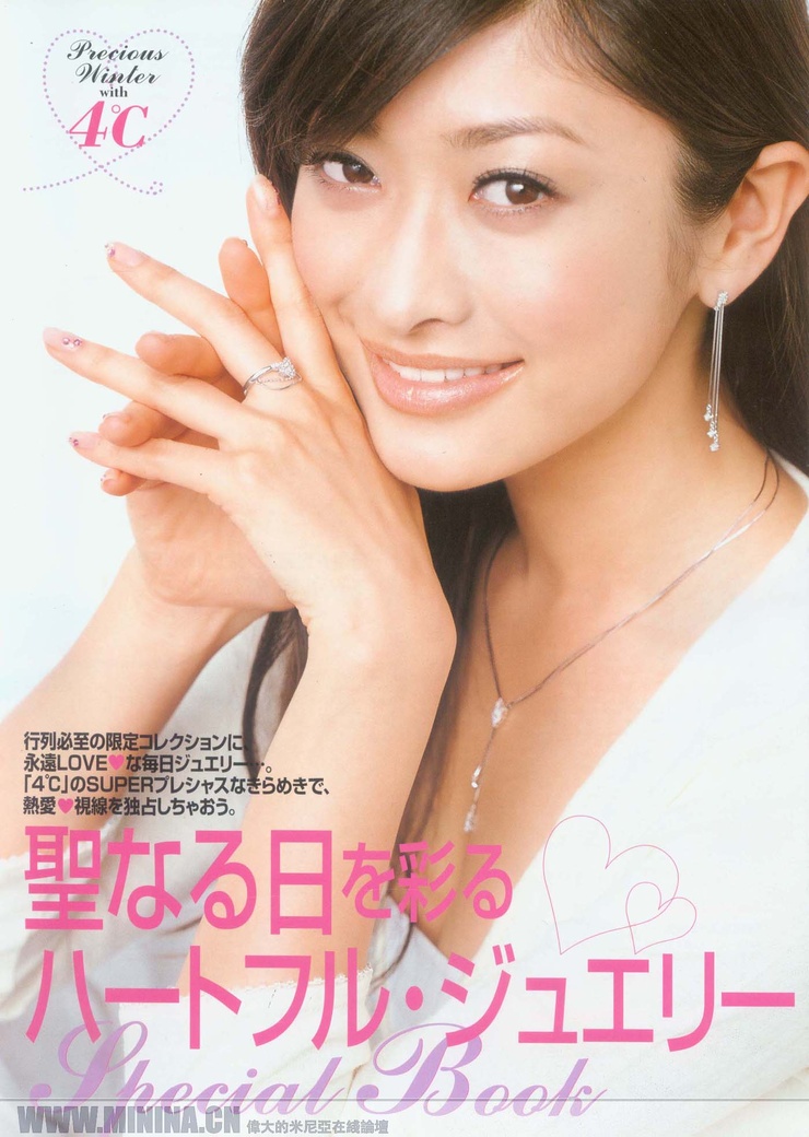 Picture of Yû Yamada