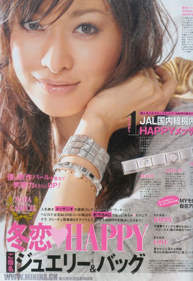 Picture of Yû Yamada