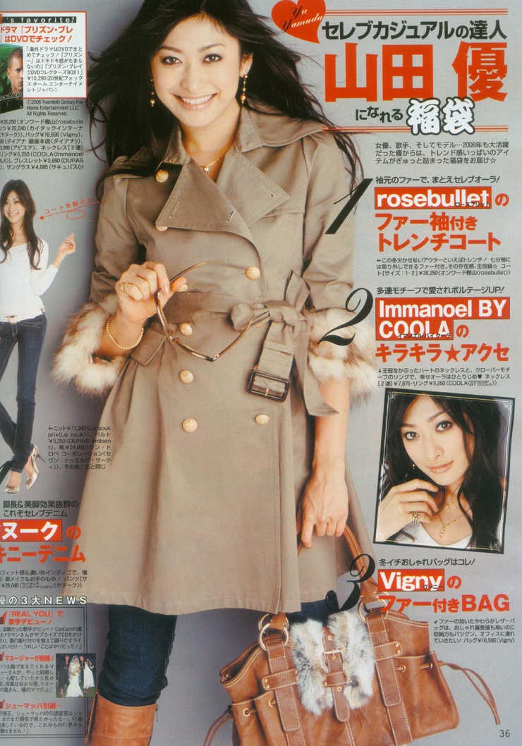 Picture of Yû Yamada