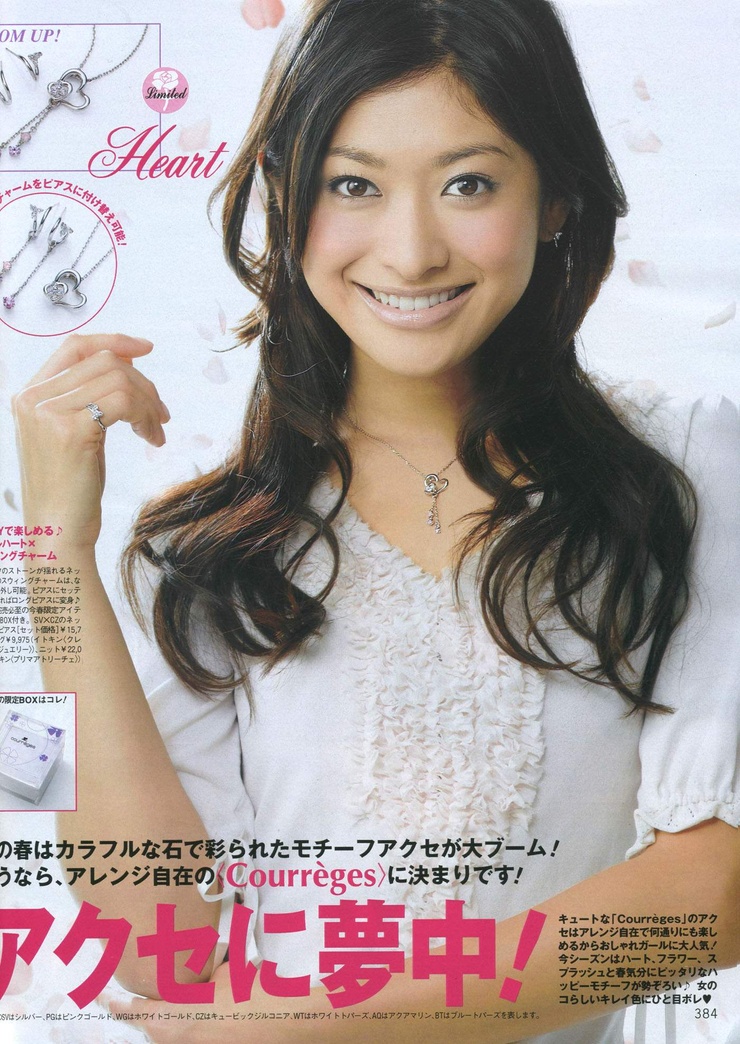 Picture of Yû Yamada