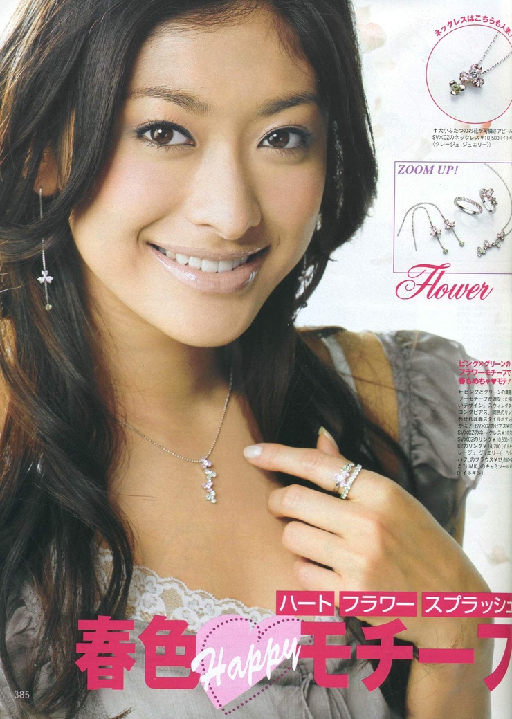 Picture of Yû Yamada