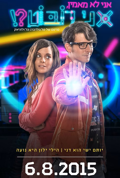 Picture of Hili Yalon