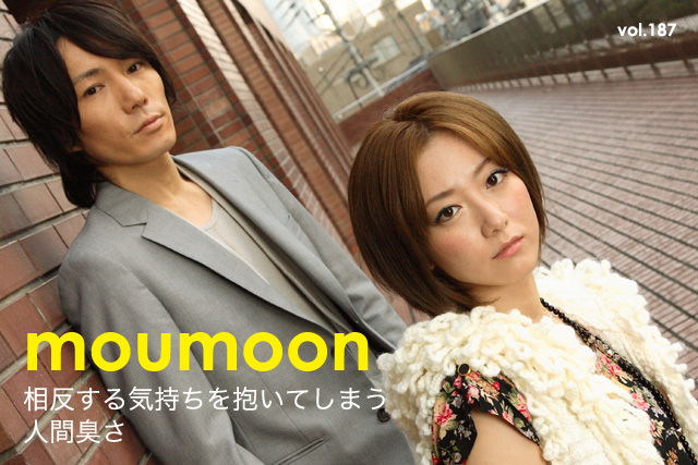 Picture of Moumoon