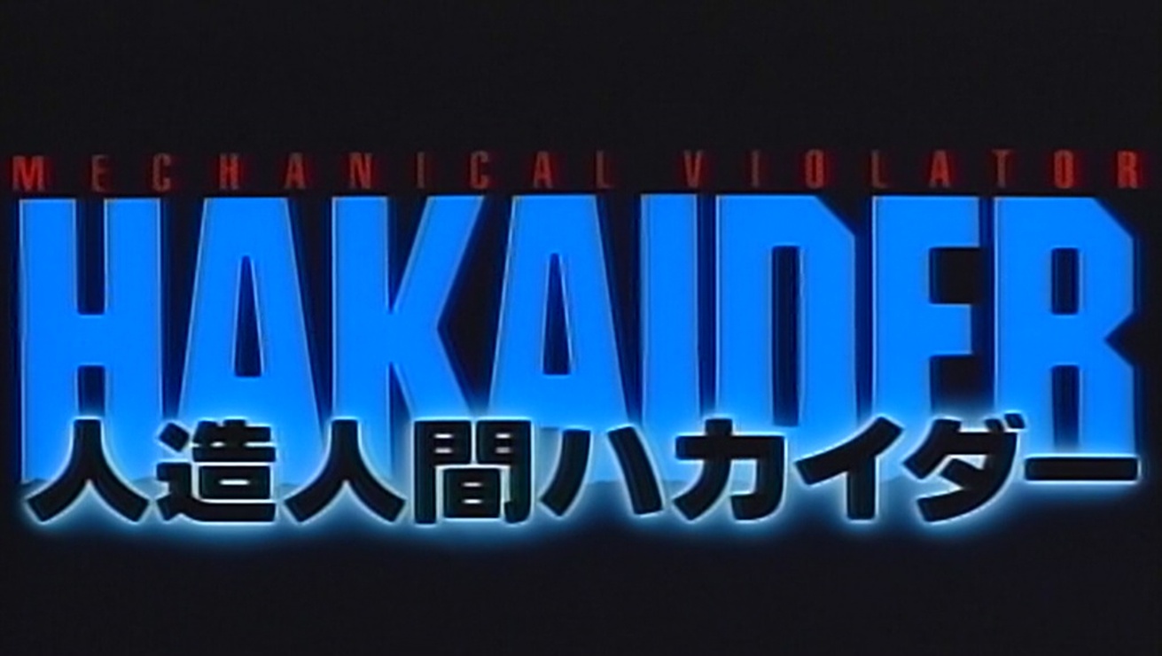 Picture of Mechanical Violator Hakaider