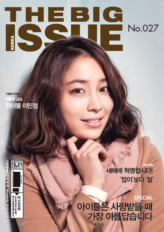 Picture of Min-jung Lee