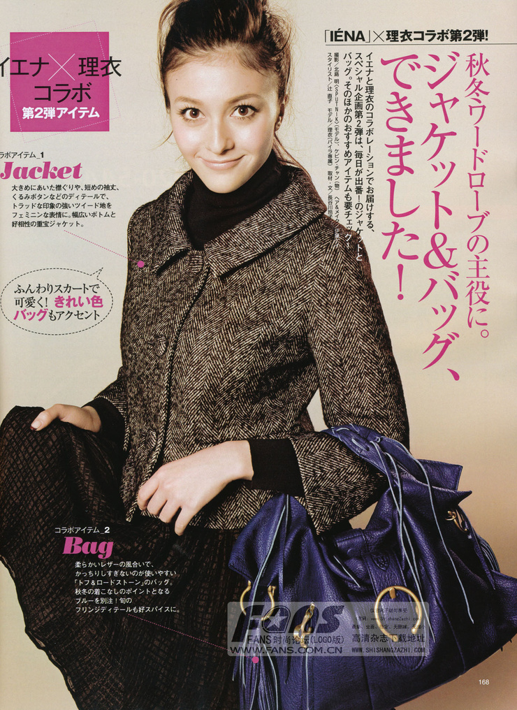 Picture of Rie Takayama