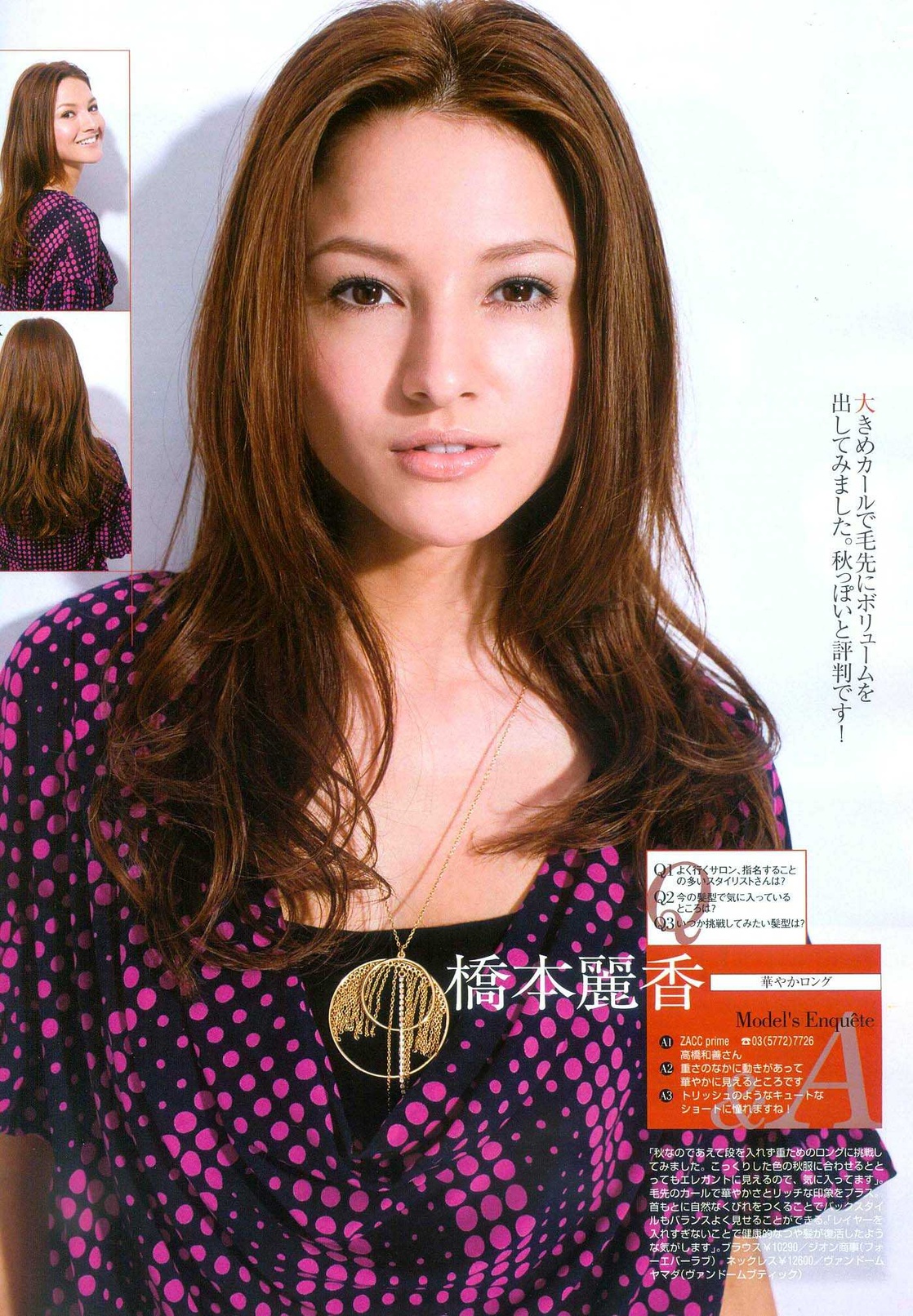 Picture of Reika Hashimoto