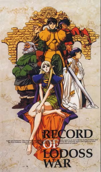 Picture of Record of Lodoss War